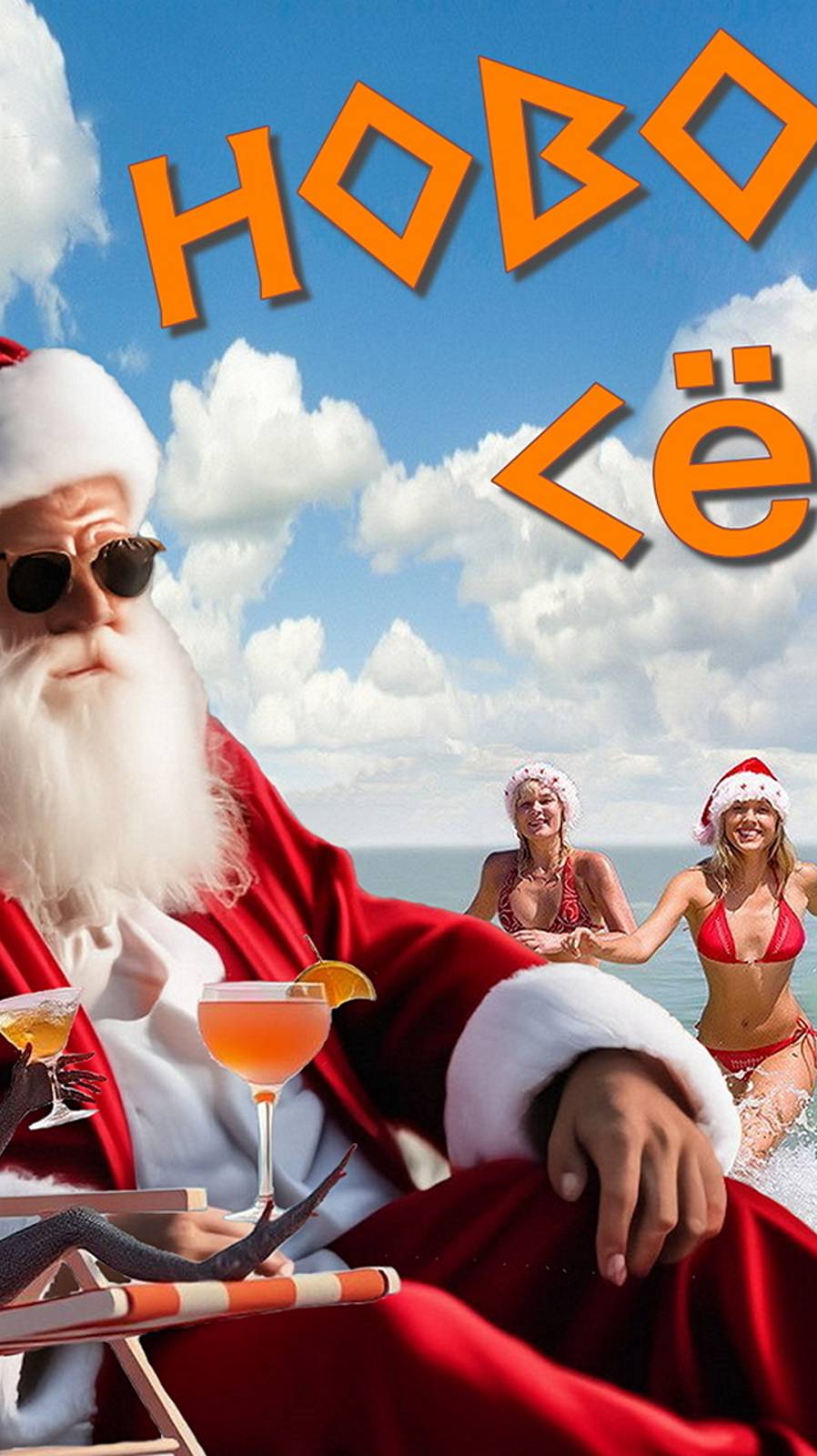 #ZPP - Султан-и-Папа #surf