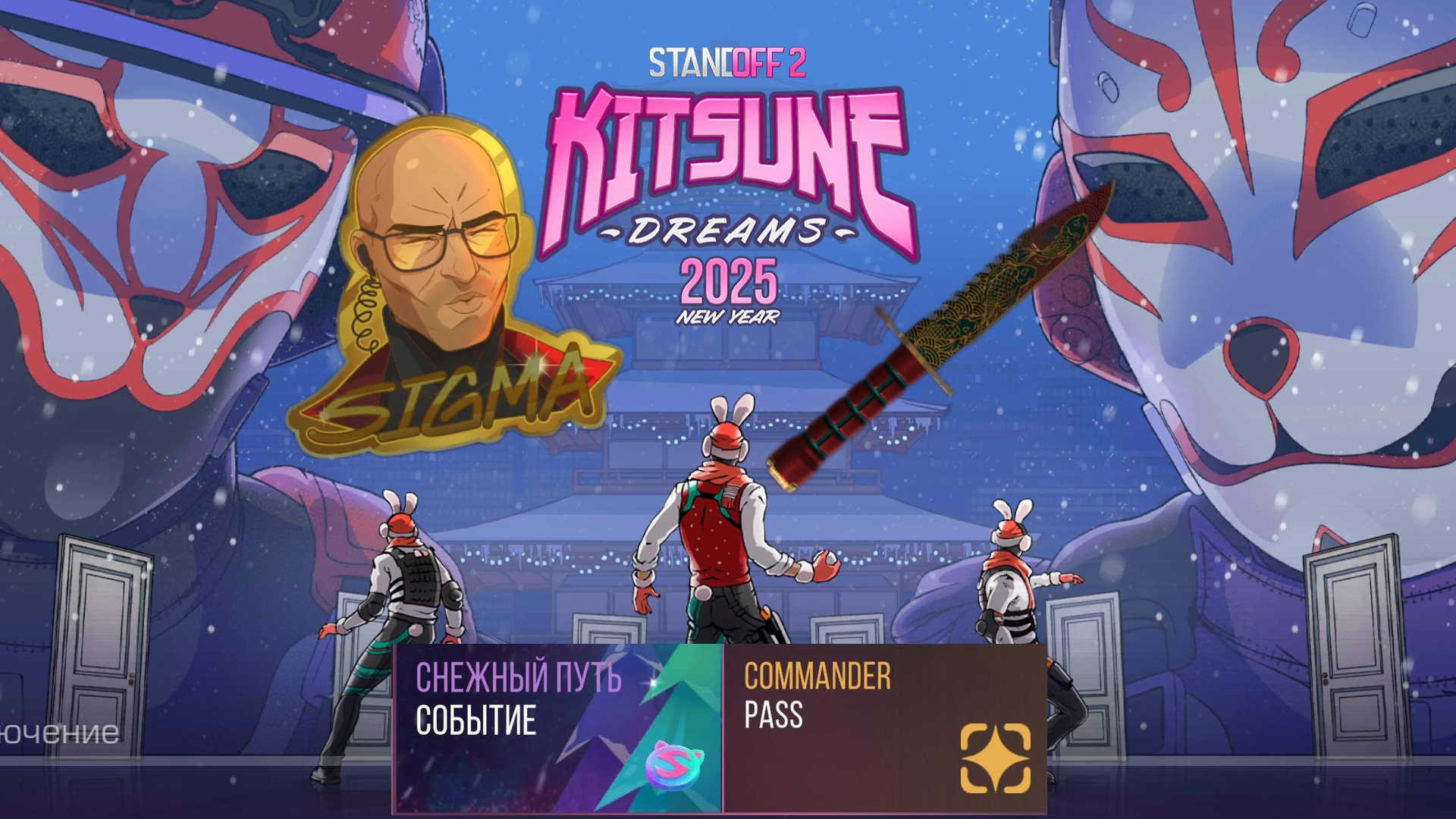 обзор обновления 0.32.0