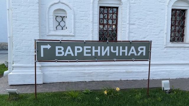 Ново Иерусалимский монастырь2023