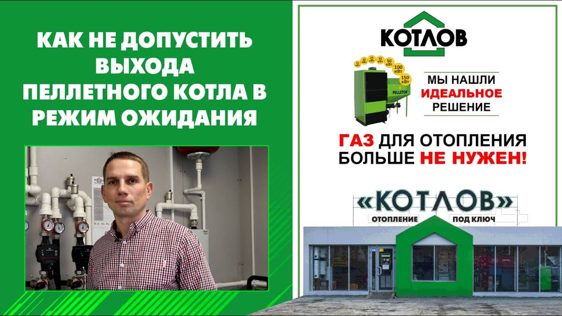 Режим ожидания