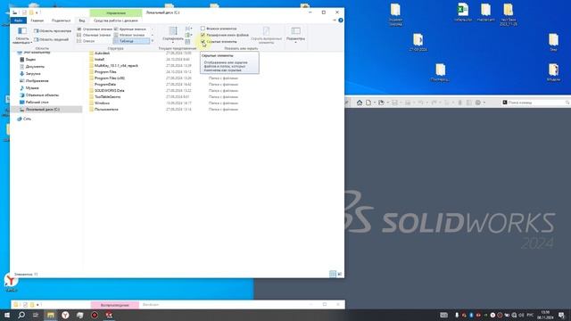 скрыть показать скрытые папки