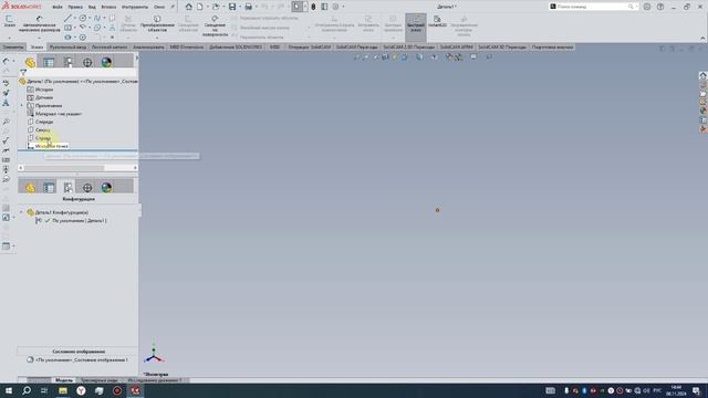 разделить обьединить дерево конструирования