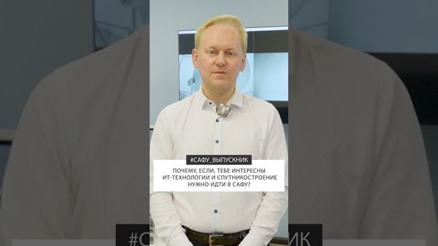 3 вопроса выпускнику: Роман Алешко