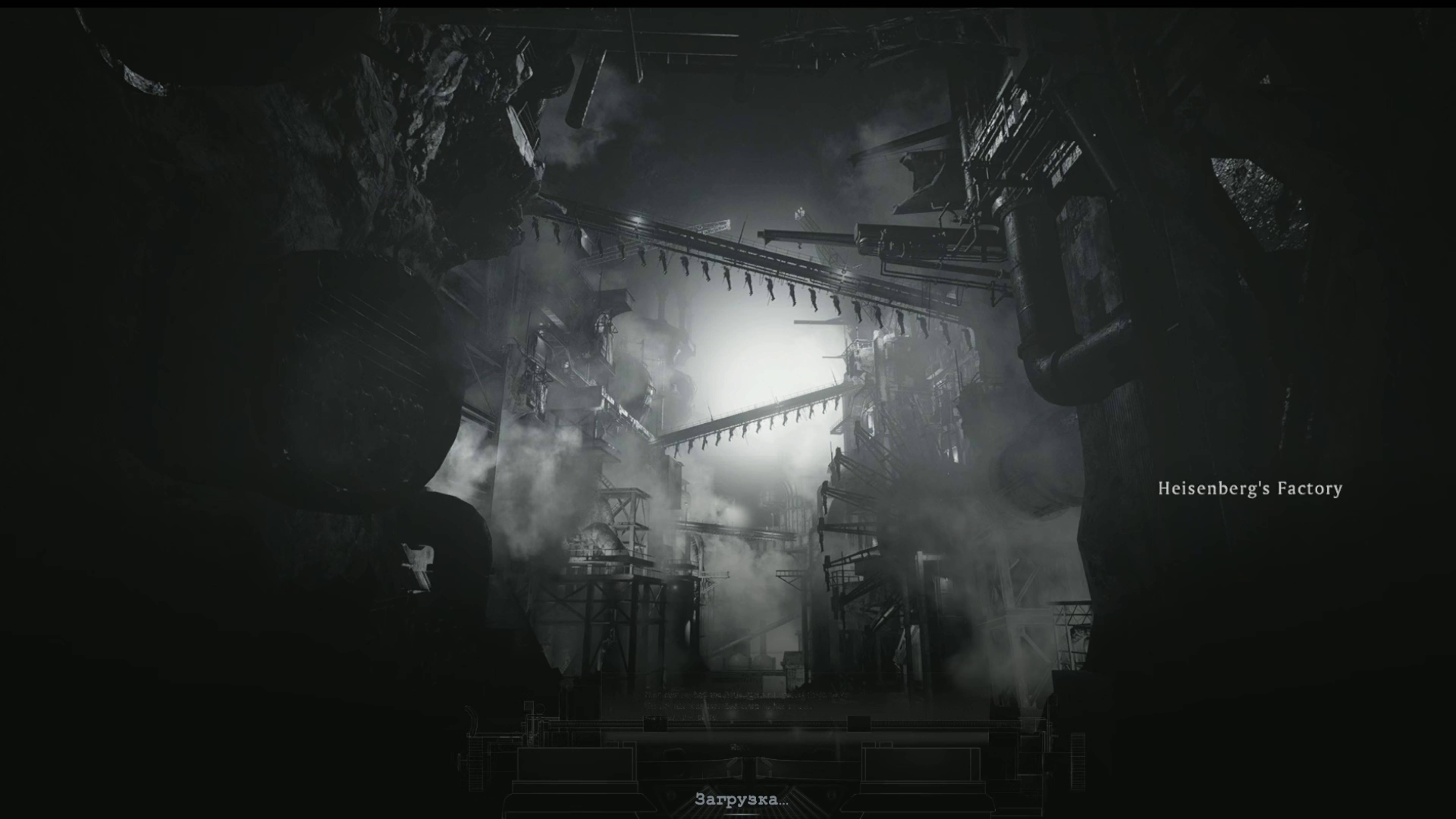 Resident Evil 8:Village_Глава_6_(Фабрика Гейзенберга)