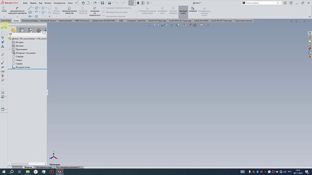 управление панелями инструментов
