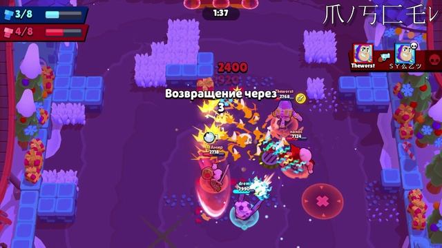 Почти выиграл, но проиграл в Бравл Старс