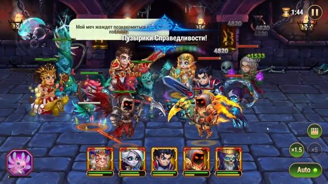 Игра ⚔️ Хроники_Хаоса⚔️🛡️ Эра_Доминиона🛡️🎄Зимнее_Торжество🎄