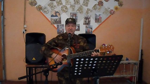 Авторская работа Сергея Туманского.В исполнении воина СВО