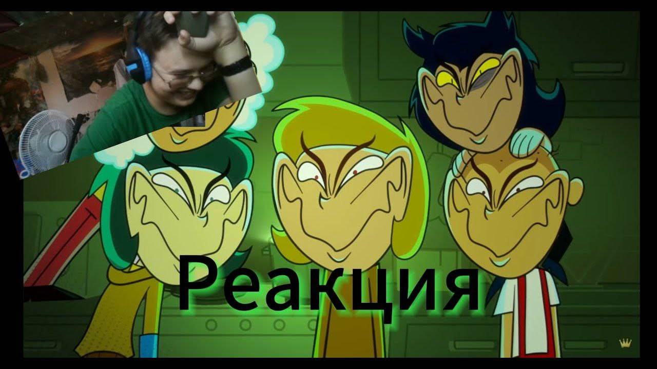 8 МУЖИКОВ В СУПЕ! 3 СЕРИЯ 13 КАРТ! РЕАКЦИИ!