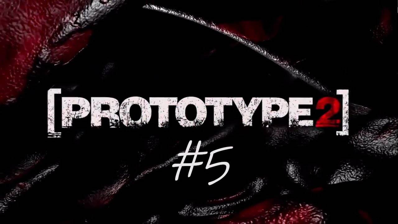 Прохождение Prototype 2 честь 5 | #RUTUBE #prototype2blackwatchcollectorsedition