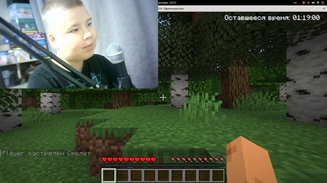 Играем в Демо Версию Майнкрафта! 2 часть