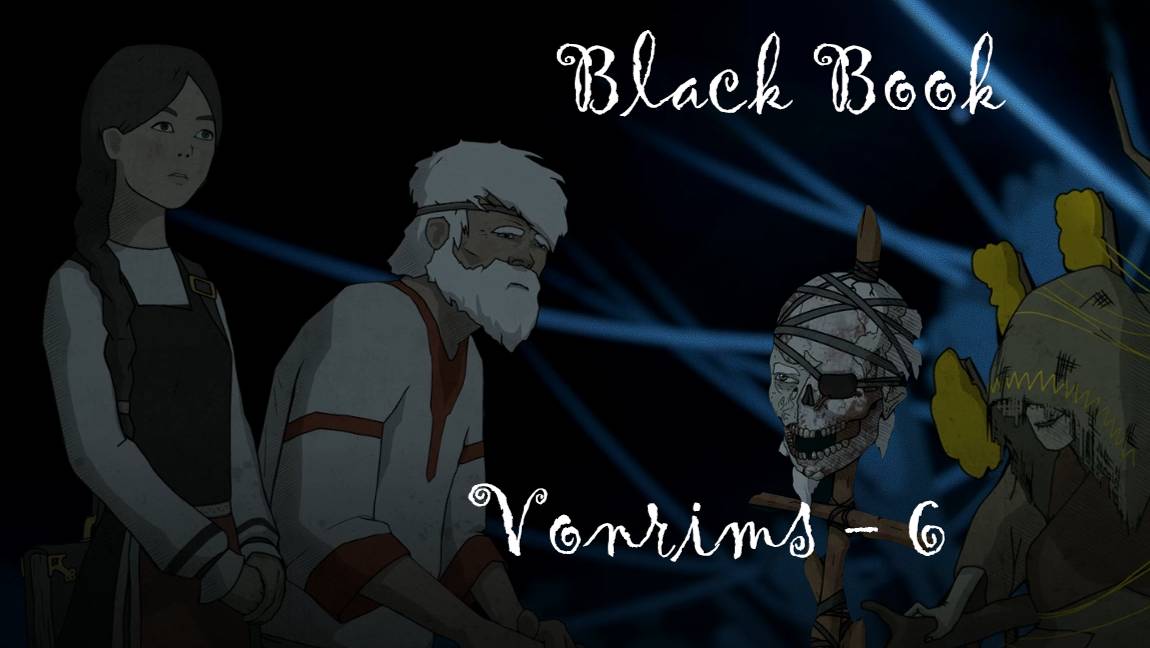 Black Book №6 (ЧЕРЕП ЗАГАДОЧНИК)