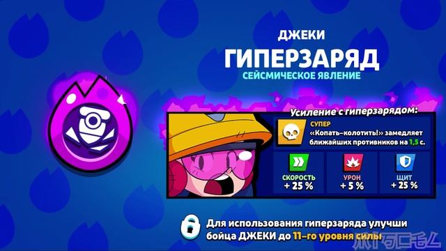 Открытие новогодних подарков в Бравл Старс