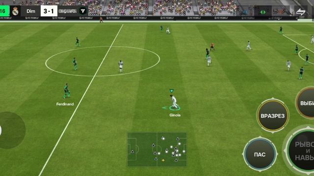 Играю в фифа 25