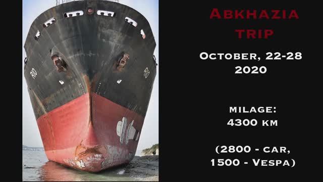 Moscow Vespa Club. Abkhazia Vespa Trip, Oct. 2020 HD