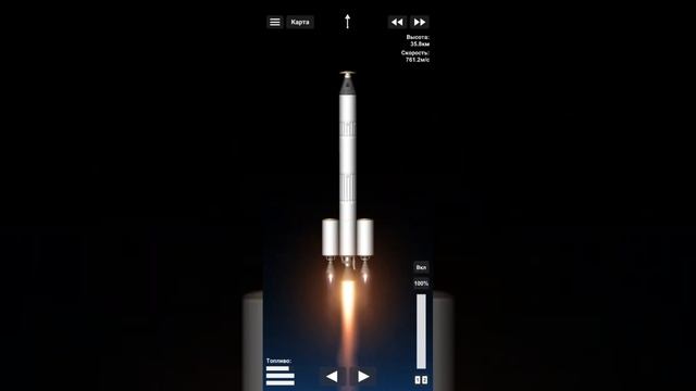29-12-2024 космос