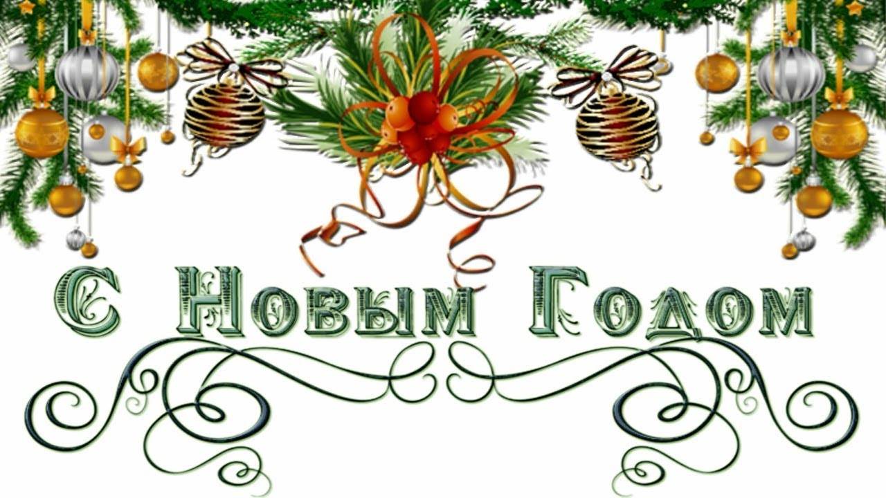 Новогодняя история в сказочном царстве !