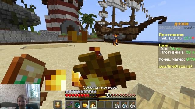 битвы с каали