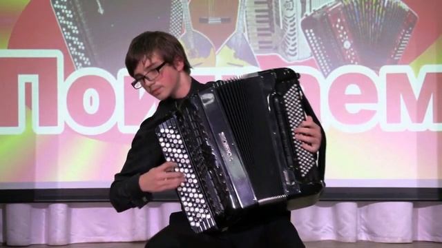 А.Джойс вальс "Осенний сон" Исп. Дмитрий Харин (баян) Новосибирск