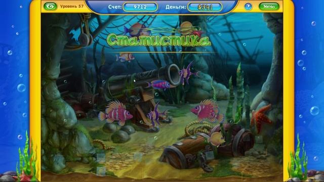 Fishdom 2 уровни 57 - 58