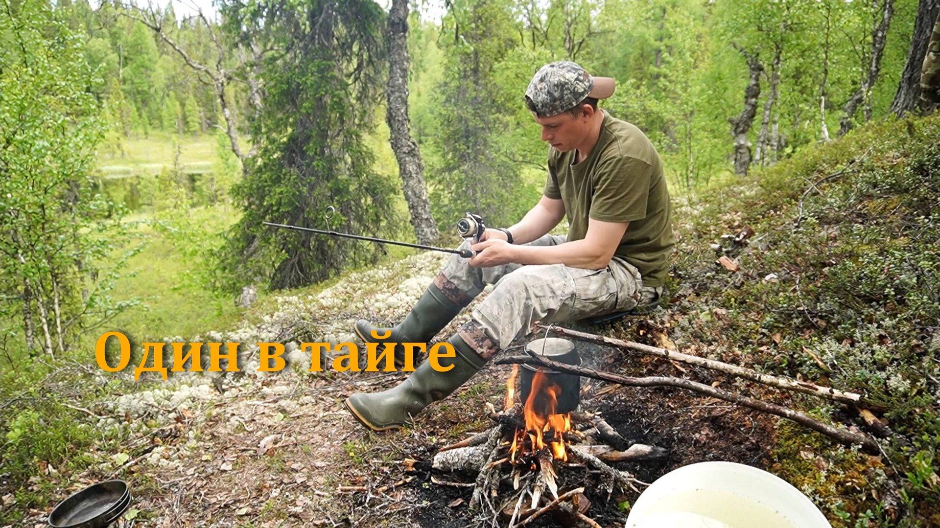 Озеро,где только щука удивляет. Рыбалка на таёжном озере.