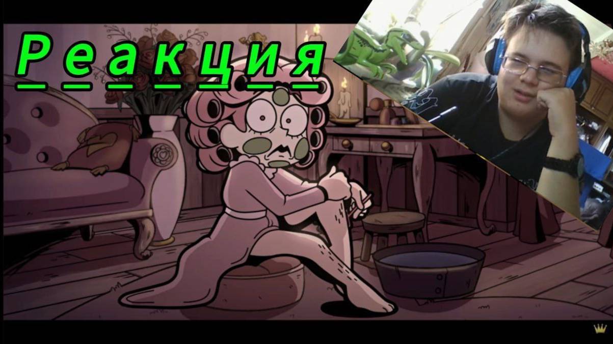 7 МУЖИКОВ И 1 БАБА В МАФИИ! 5 СЕРИЯ 13 КАРТ! РЕАКЦИИ!