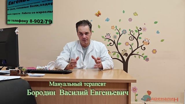 Мануальная терапия на шейном отделе