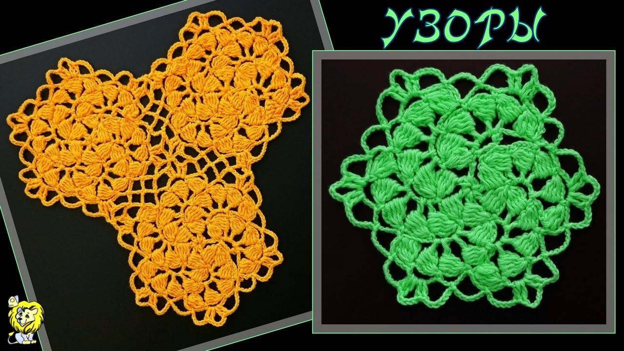 Шестиугольный мотив крючком. Мотив – шестерёнка