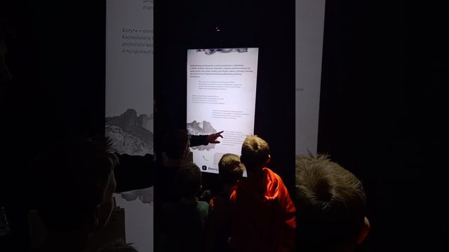 Квест по истории