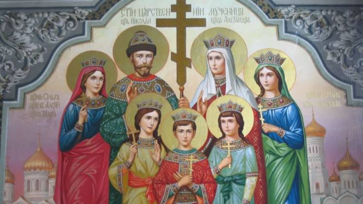 100 лет со дня смерти Святой Царственной Семьи