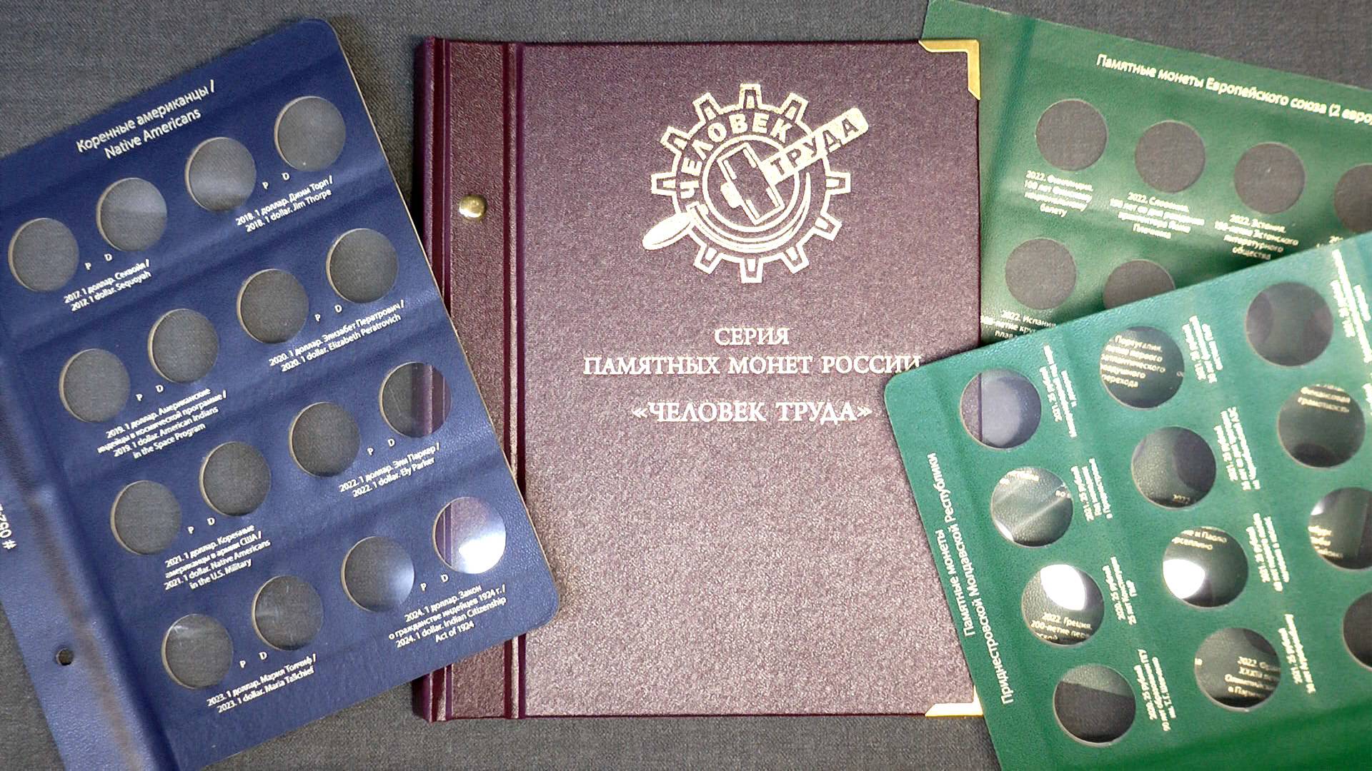 Новый альбом и листы Albo Numismatico. Распаковка посылки