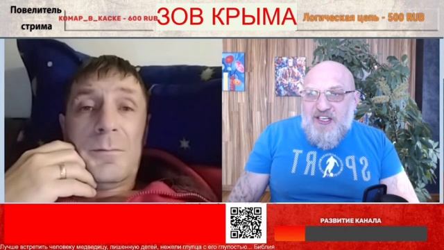 чем я занимался до СВО... мы с Иванычем угарали в чатрулетке