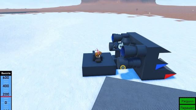 [ИМБА] Как найти зимние предметы в Plane Crazy.