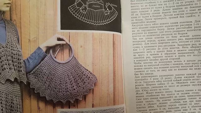 часть 2 журналы  по вязанию