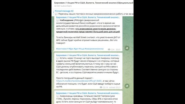 Биржевик - не здоров! ОН ОПАСЕН КАК АНАЛИТИК!!! Он живет в другой реальности!!!