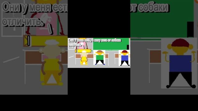 Анимация "Школа 2" (8 класс, короткое видео)