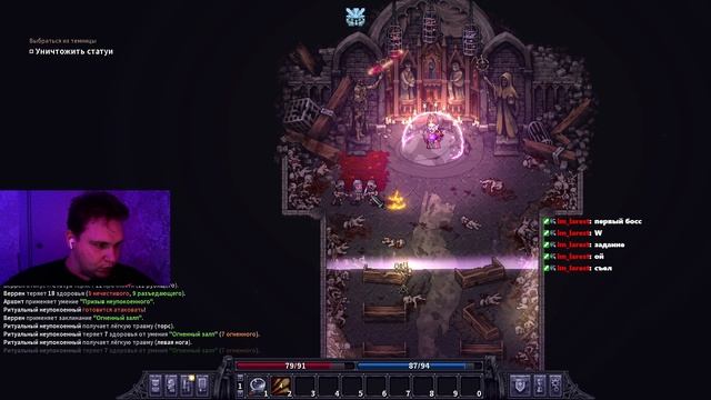 ⚔️ НАШ ПУТЬ НАЧИНАЕТСЯ ЗДЕСЬ - Stoneshard #1 ⚔️