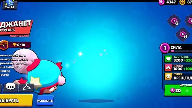 Бубс без денег 8 серия