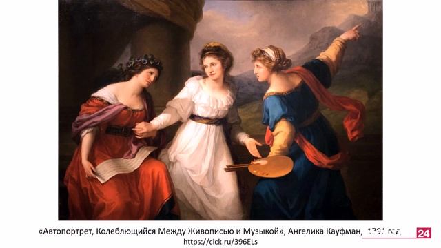 «История одного шедевра»  Женщины в искусстве 08.03.2024