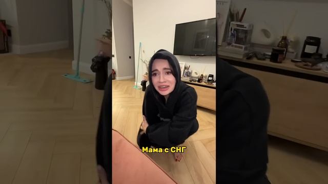 Как лечили мамы в США И СНГ @ Сабина Хайрова