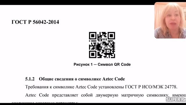 Шок Обман ЖКХ Согласно ГОСТ 56042 2014 счета ЖКХ нам выставляют в копейкахHD