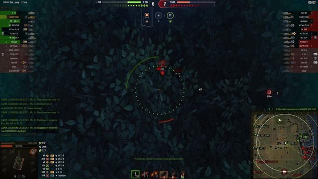 ♑Реплей ♑ в игре (Мир Боли)