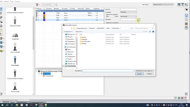 фаска и обратная фаска 1 способ