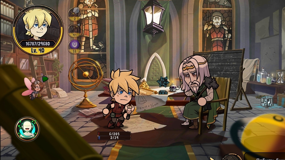 Hero tale,встреча с лордом!#11