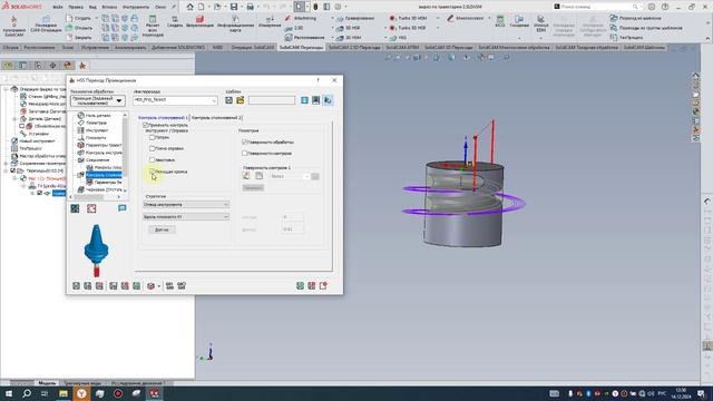 HSS спирильная канавка