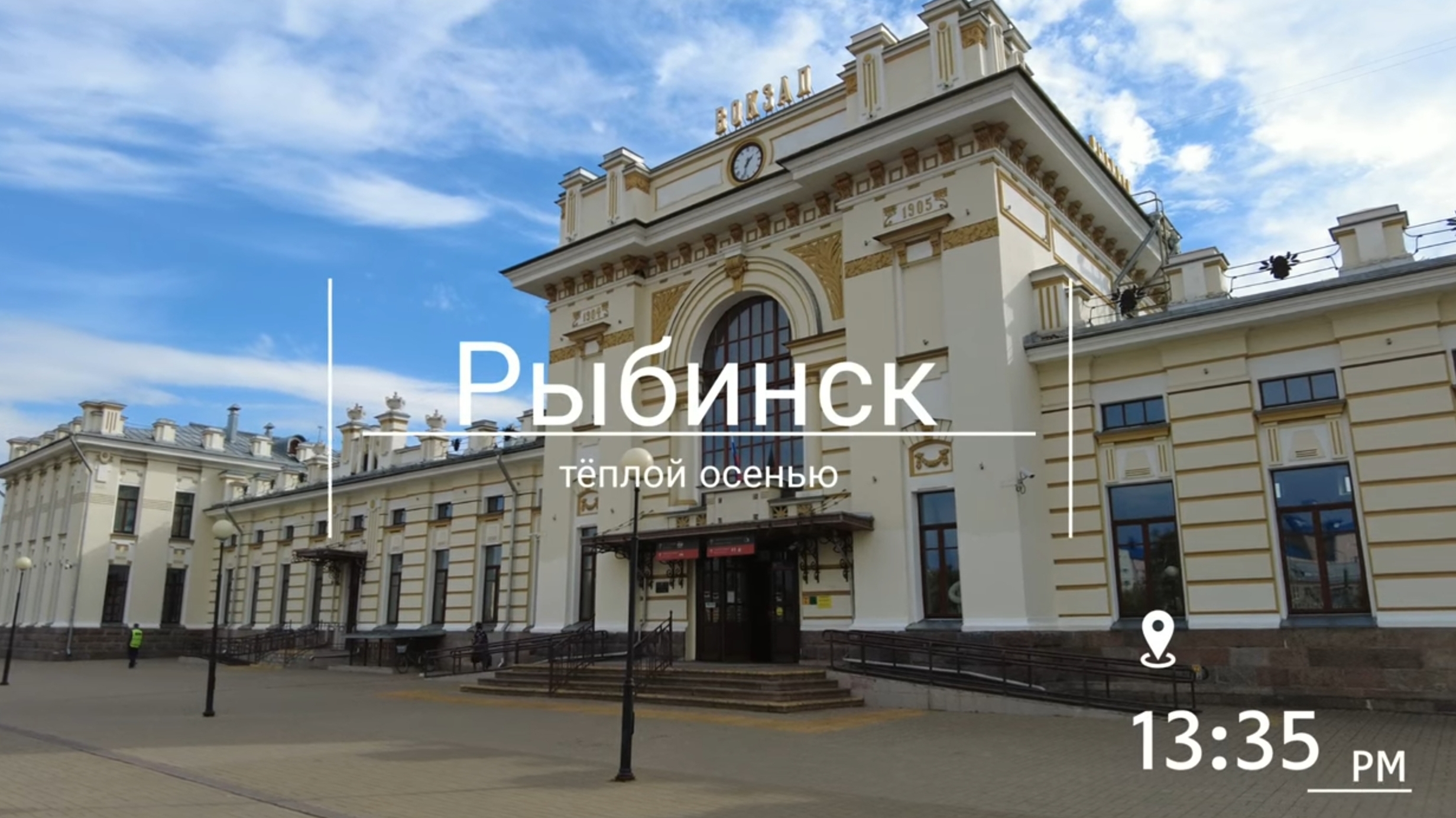 Рыбинск: тёплой осенью