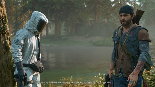 Days Gone 2024.12.22 - 22.51.24.07