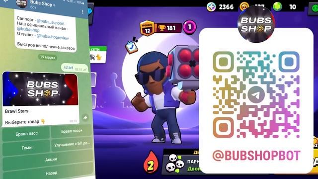 Бубс без денег 4 серия