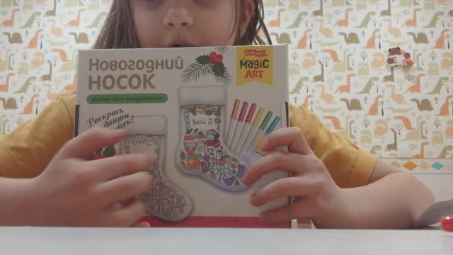 Раскрашиваем носочек на Новый год!