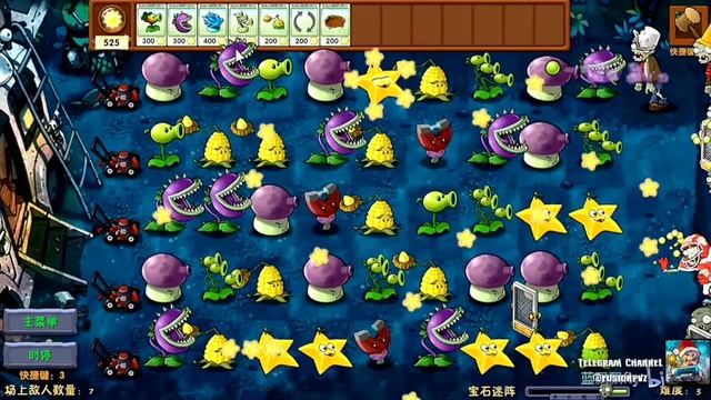 спойлеры к обнове фьюжн мода